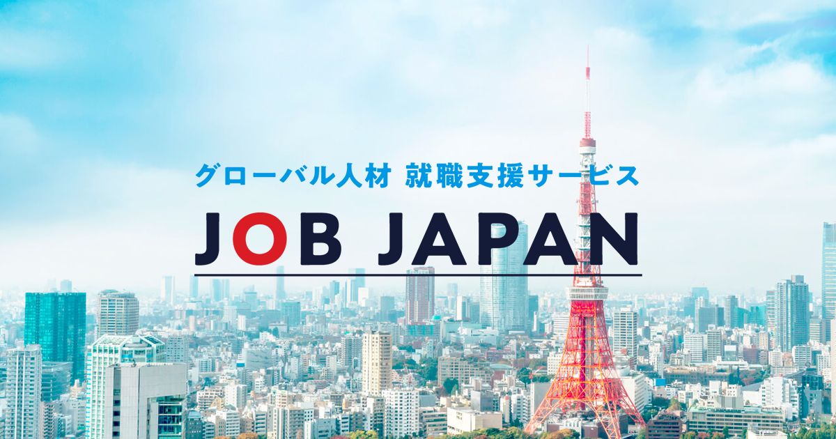 グローバル人材 就職支援サービス｜JOB JAPAN